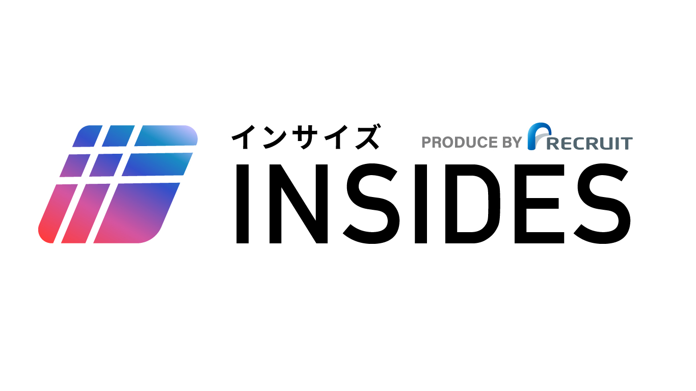 「インサイズ」のサイトがリニューアルしました | インサイズ(INSIDES) - マネジメント支援ツール／エンゲージメント・定着率を向上させる